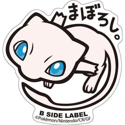 Pokemon 151 – The Trainer Court